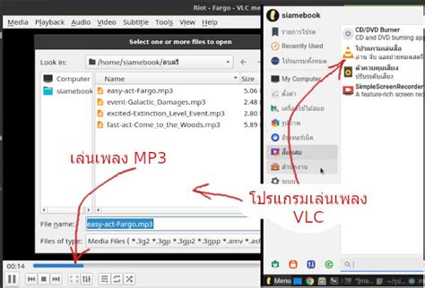 รวมคุณสมบัติเด่นของ Linux Lite ปี 2566 ใช้งานแทน Windows ได้สบาย