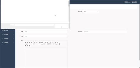 基于javassmhtml5电子竞技周边商城系统源码lw调试文档讲解等电子竞技周边产品商城系统游戏周边电竞周边电商
