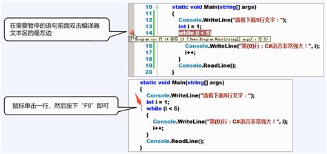 C 编程Debug程序调试与实践方法 上位机编程 技巧网 为更多人提供更多技巧 专业的技巧分享社区网