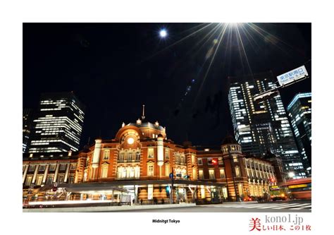 Midnight Tokyo