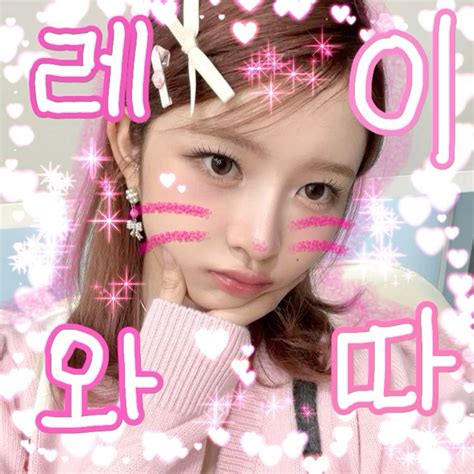 Ive레이 도무송 레이