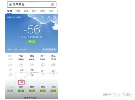 技术分享 App常见bug解析 知乎