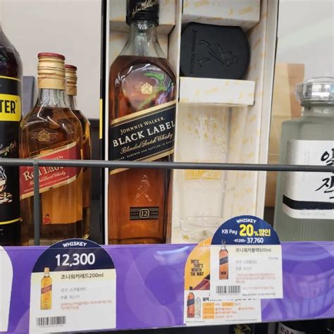 조니워커 블랙라벨 12년 가격 블랙 위스키 하이볼 잔세트 할인 구매 명절 선물 세트 추천 네이버 블로그