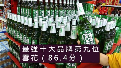 英評估機構公布內地最強10大品牌及品牌價值500強榜單 星島日報