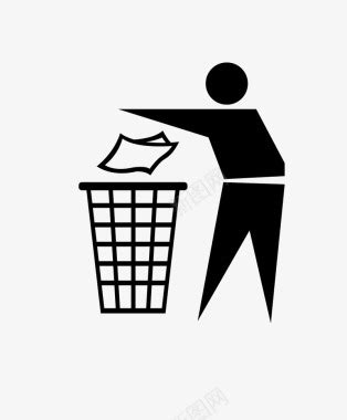 扔垃圾图标 扔垃圾icon 扔垃圾矢量图标 88ICON