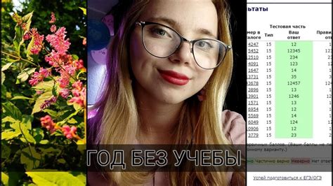 КАК Я НЕ ПОСТУПИЛА ПОСЛЕ ОДИННАДЦАТОГО КЛАССА Youtube