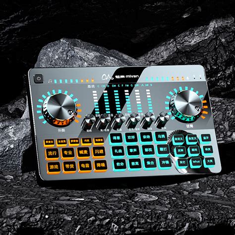 魅声官网 专注直播设备领域 声卡 麦克风 耳机