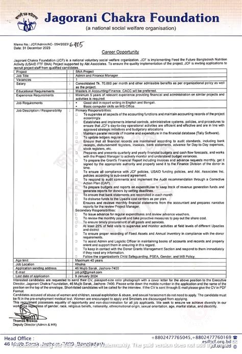 Jcf Job Circular 2024