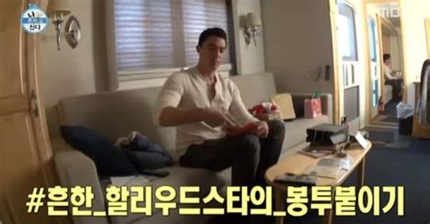 스타톡톡 나혼자 다니엘헤니 김삼순 헨리에서 할리우드 배우로