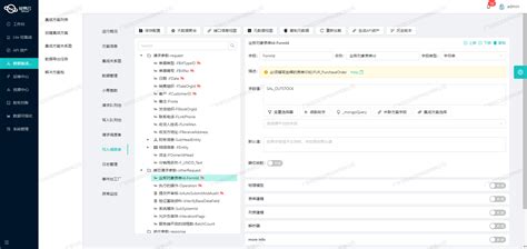 高效集成：mysql数据写入金蝶云星空的最佳实践金蝶云星空如何把数据库字段封装成服务 Csdn博客