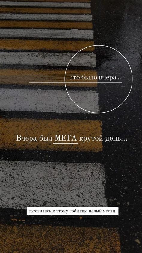 оформление сторис в Инстаграм и ВКонтакте