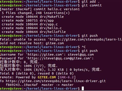 在ubuntu完成一套git操作克隆gitee项目到本地提交修改推送git push ubuntu克隆github仓库到本地 CSDN博客