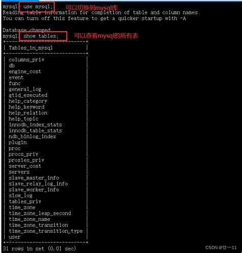 MySQL数据库管理二用户管理 all privileges 已经存在的database CSDN博客
