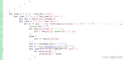 编译原理实验4（自下而上语法分析（lr分析） ）编译原理 Lr分析实现的语法分析器 Csdn博客