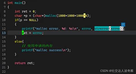 波奇学Linux 进程终止 CSDN博客