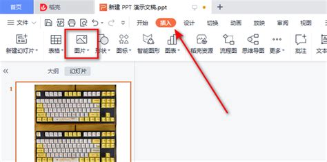 怎么将电脑中的多张图片合并成一张360新知