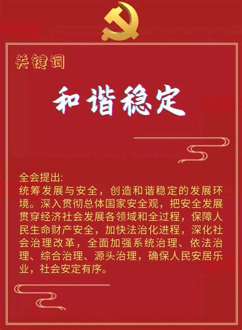 12个“关键词”解码恩施市“十四五”蓝图 搜狐大视野 搜狐新闻
