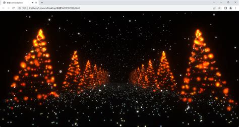 最近很火的圣诞树代码 メ尋漞流矢 博客园