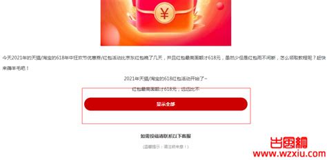 百度搜索新规：所有网页禁止文章落地页内容折叠，大量网站降权索引关键词爆跌 古风网络博客