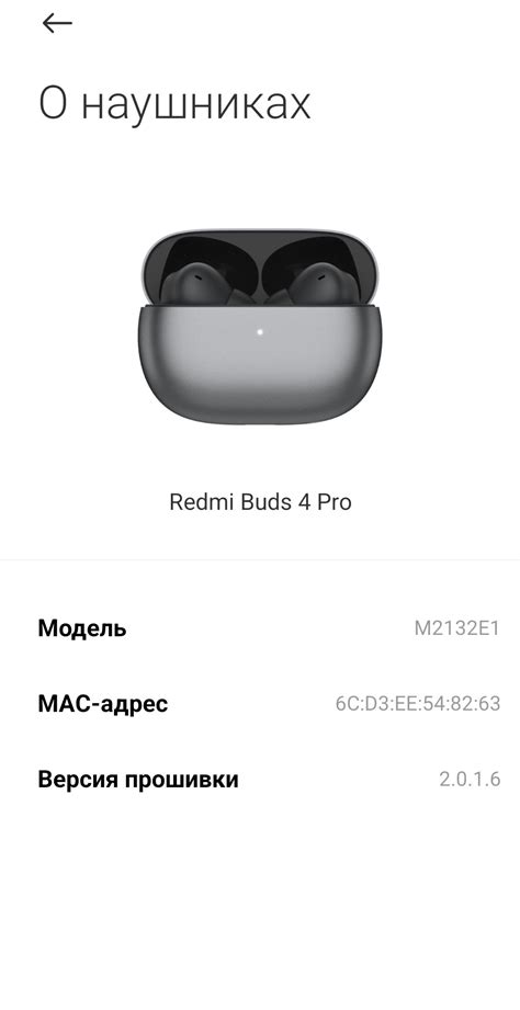 Беспроводные наушники Redmi Buds 4 Pro: достойная повседневная модель ...