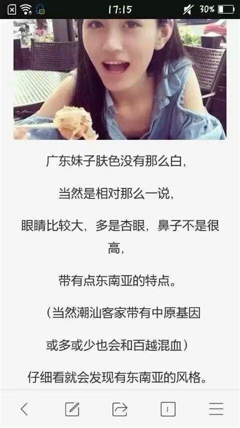 中國部分省會的妹子你喜歡那個 每日頭條