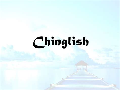 Chinglish Ppt