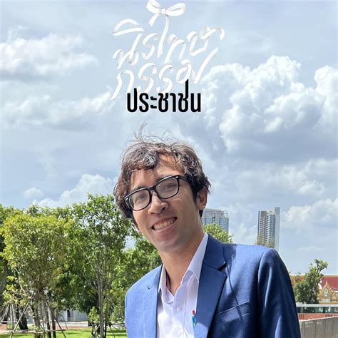 The Standard Update ดีเอสไอเตรียมเรียก สมยศ ชี้แจงเส้นทางการเงิน หลังยอมรับเคยยืมเงินเสี่ยกำ