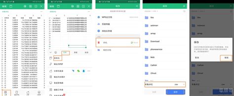 如何将excel表格中的经纬度坐标点导入到奥维中 草根哥