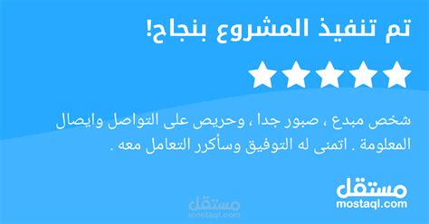 شرح التعامل مع ال Api من داخل بيئة لارافل 54 و استخدام Vuejs مستقل