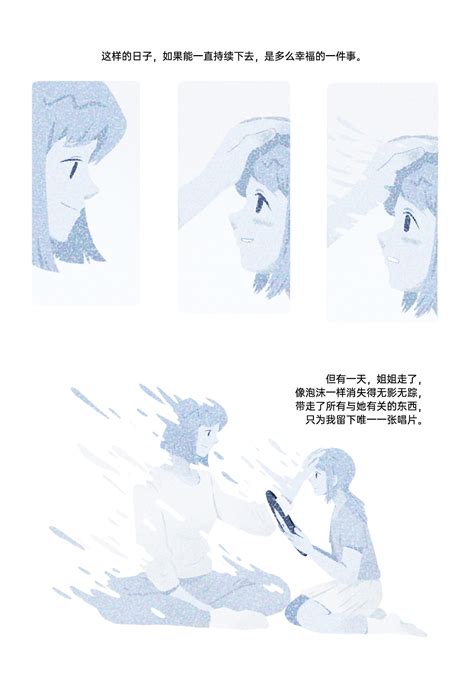 宇宙唱片 cosmos record chapter 1 2 always奥维斯 站酷zcool