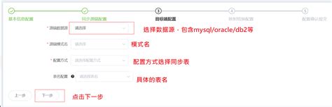 Dbswitch阉割版实现异构数据库表结构同步 Csdn博客 Dbswitch阉割版实现异构数据库表结构同步 Csdn博客