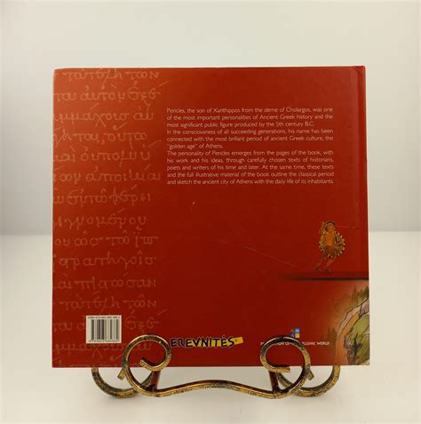 Pericles And Classical Athens Knygospigiault