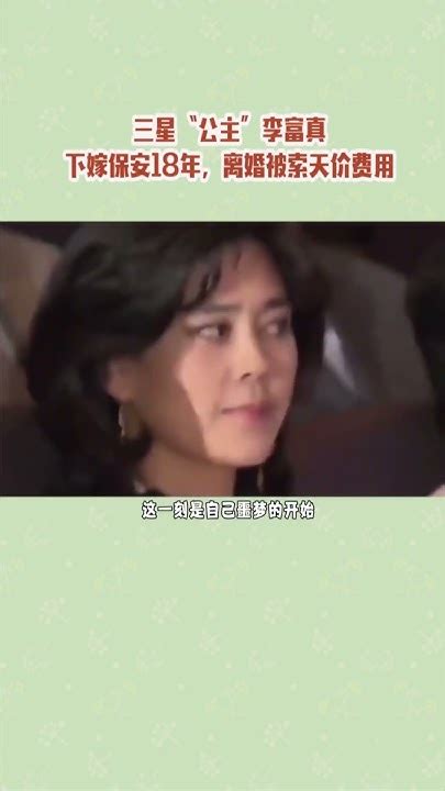 李富真 三星长女李富真 这就是韩剧里豪门千金的长相呢 時尚 明星 品牌 Youtube