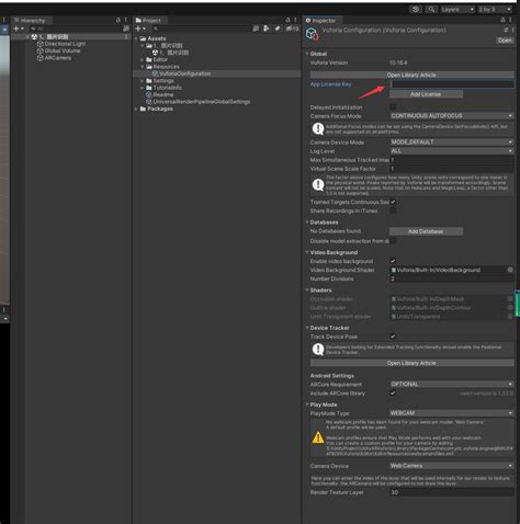 vuforia 01 图片识别 技术专栏 unity官方开发者社区