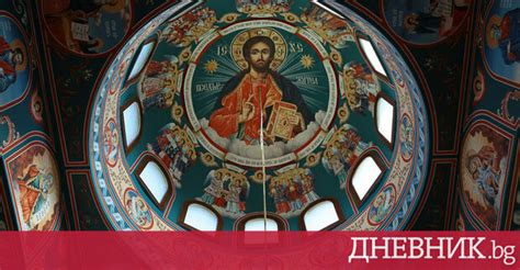 Честито Възкресение Христово Дневник