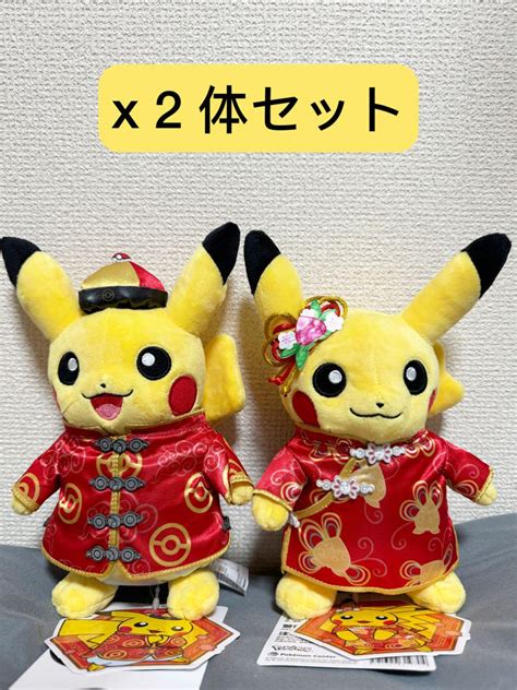 台湾限定 ポケモンセンター台北 春節ピカチュウ ぬいぐるみ 2024新春 メルカリ