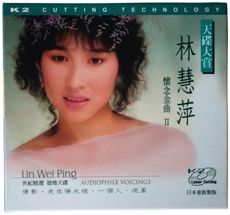 Ping Lins Instagram Twitter And Facebook On Idcrawl