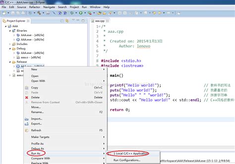 Eclipse Cdt环境下编写、调试、运行c程序详谈eclipse Cdt Shiyonbg Csdn博客 Eclipse Cdt环境下编写、调试、运行c程序详谈eclipse Cdt Shiyonbg Csdn博客