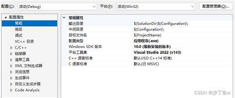 C Boost库的安装及在vs中使用c Boost库安装 Csdn博客