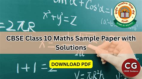 Cbse Class 10 Maths Sample Papers Pdf Yearwise With Solutions Free Download Cbse Guidance