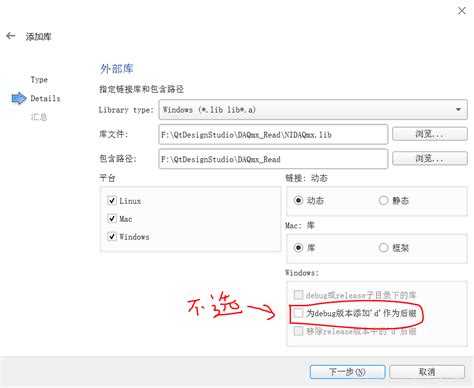 Qt调用ni Daqmx读取ni采集卡环境配置qtni Daqmx Csdn博客