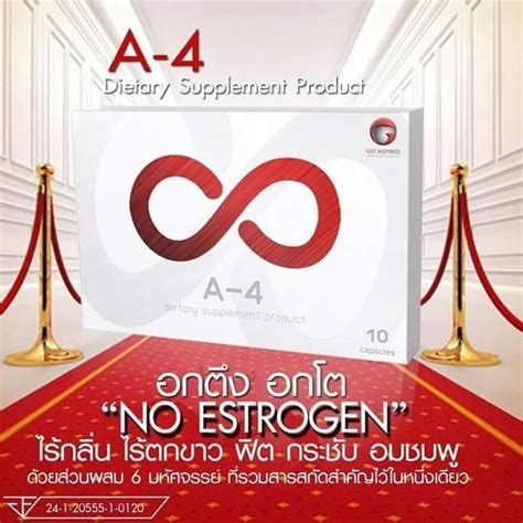 🤢น้องสาวมีปันหานั้นแย่กว่า😭 กลิ่น ตกขาว คัน ลมออก เป็นๆหายๆมันน่าลำคาญ A4 คือทางออก ไอเทมสุด