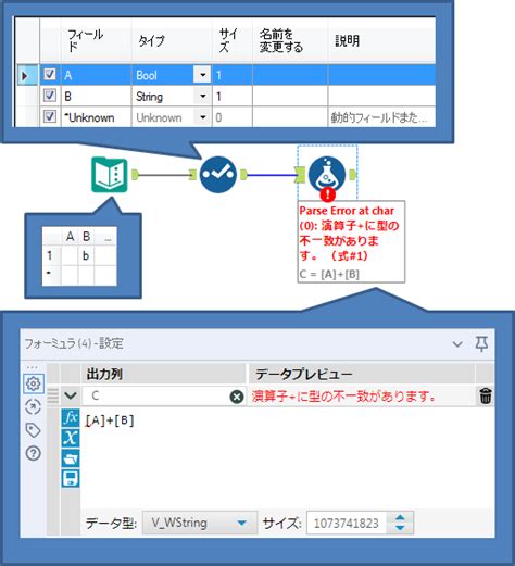 【alteryxアイコン200連発】テキスト入力ツール（text Input Tool） Kcme Techblog