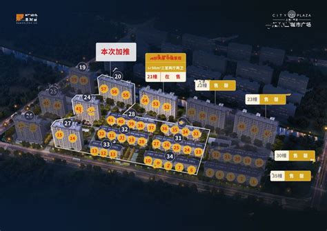上海佳兆业城市广场五期效果图6上海上海佳兆业城市广场五期效果图图片大全 吉屋网