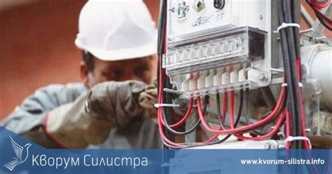 Възможно е да се забрани спирането на тока на енергийно бедни домакинства Кворум Силистра