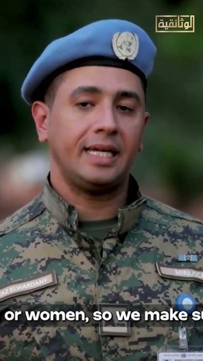 للمكون الشرطي المصري دورٌ هام في حفظ السلام بأفريقيا الوسطى فكيف يتم