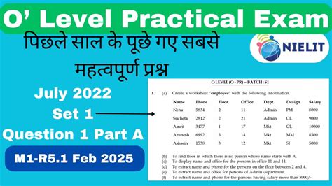 O Level Practical Exam Feb 2025 Previous Year Practical Question July