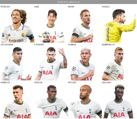 공홈 22ucl 토트넘 미페모음 Ea Fc 온라인 에펨코리아