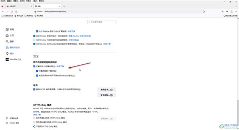 火狐浏览器怎么禁止广告弹窗 Firefox拦截广告的方法教程 极光下载站 火狐浏览器怎么禁止广告弹窗 Firefox拦截广告的方法教程 极光下载站