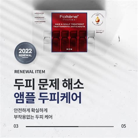 웹 롤링 배너 합성작업 상세페이지 포트폴리오 크몽